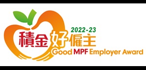 Good MPF Employer Award - MPFA
