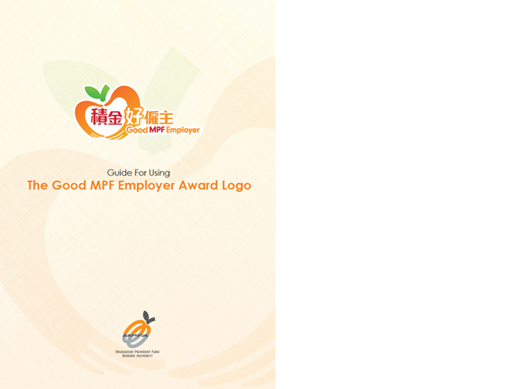 Good MPF Employer Award - MPFA
