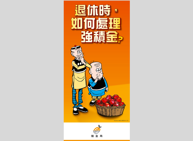 Withdrawal of MPF Benefits - MPFA