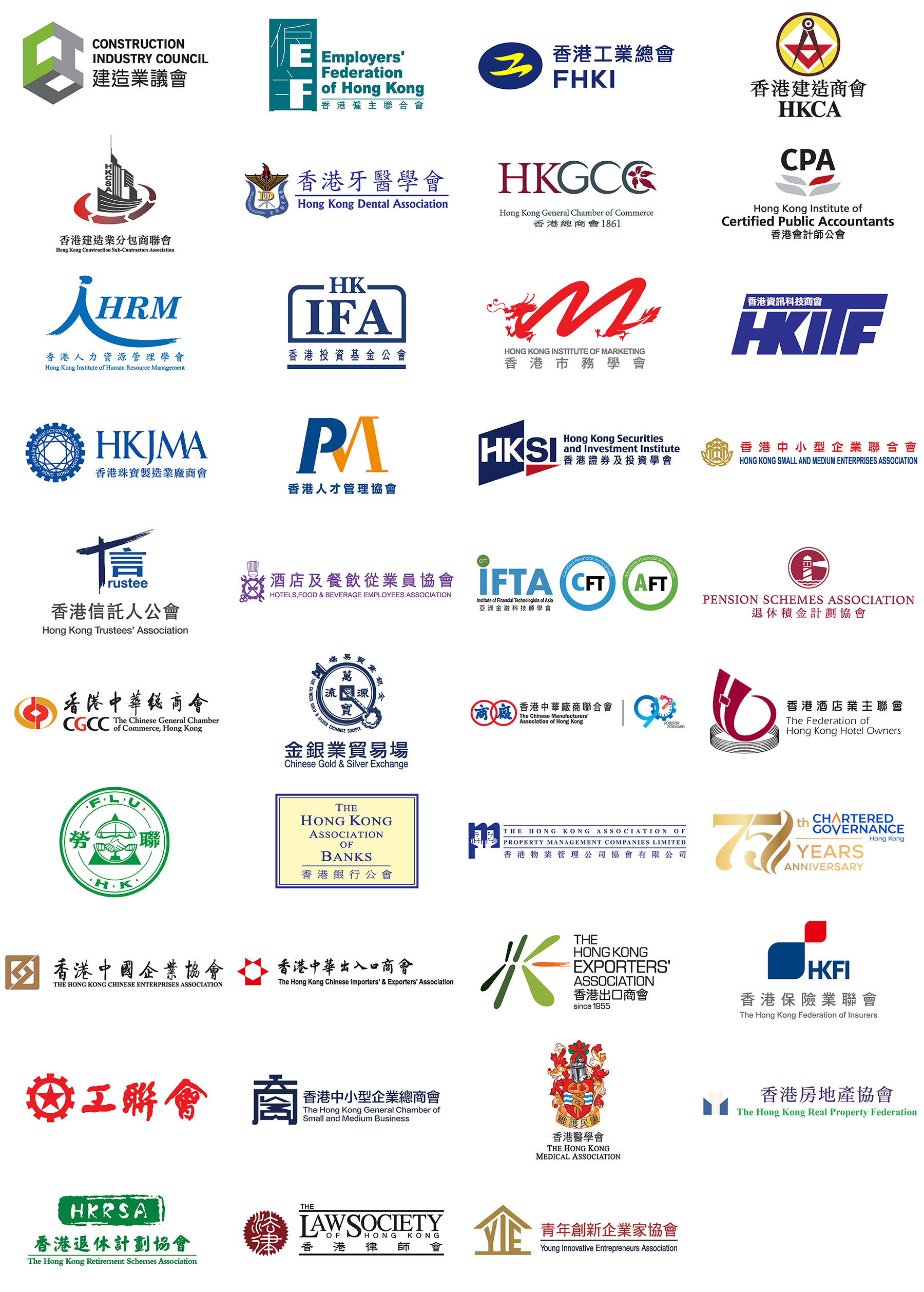 Corporate Events - MPFA